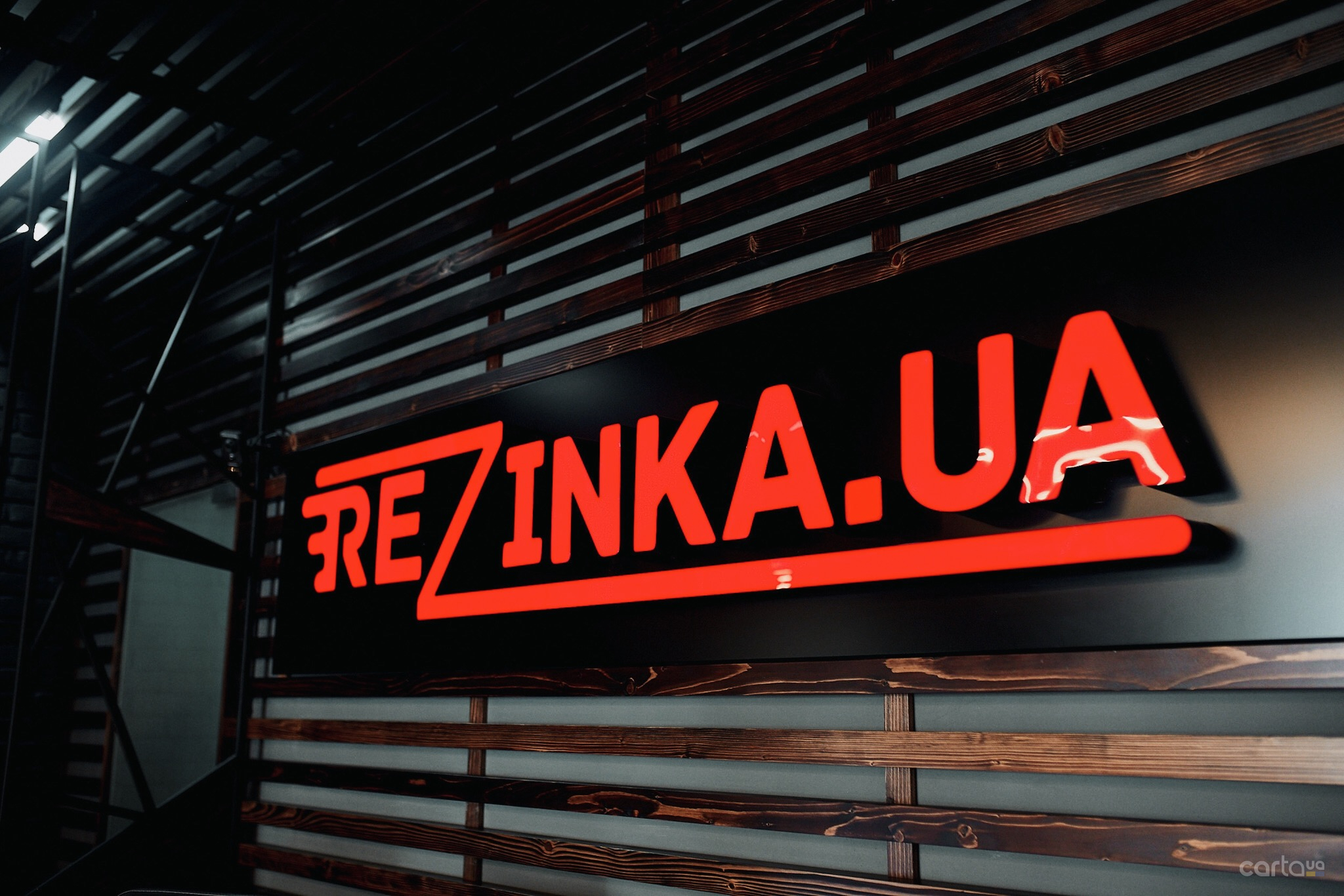 Шиномонтаж ReZinka: г. Черновцы, вулиця Руська, 256 - Шиномонтаж | CARtaUA