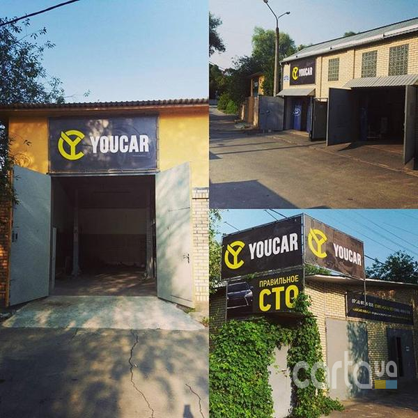 YOUCAR: г. Киев, ул. Хотовская, 3а - Автомастер | CARtaUA